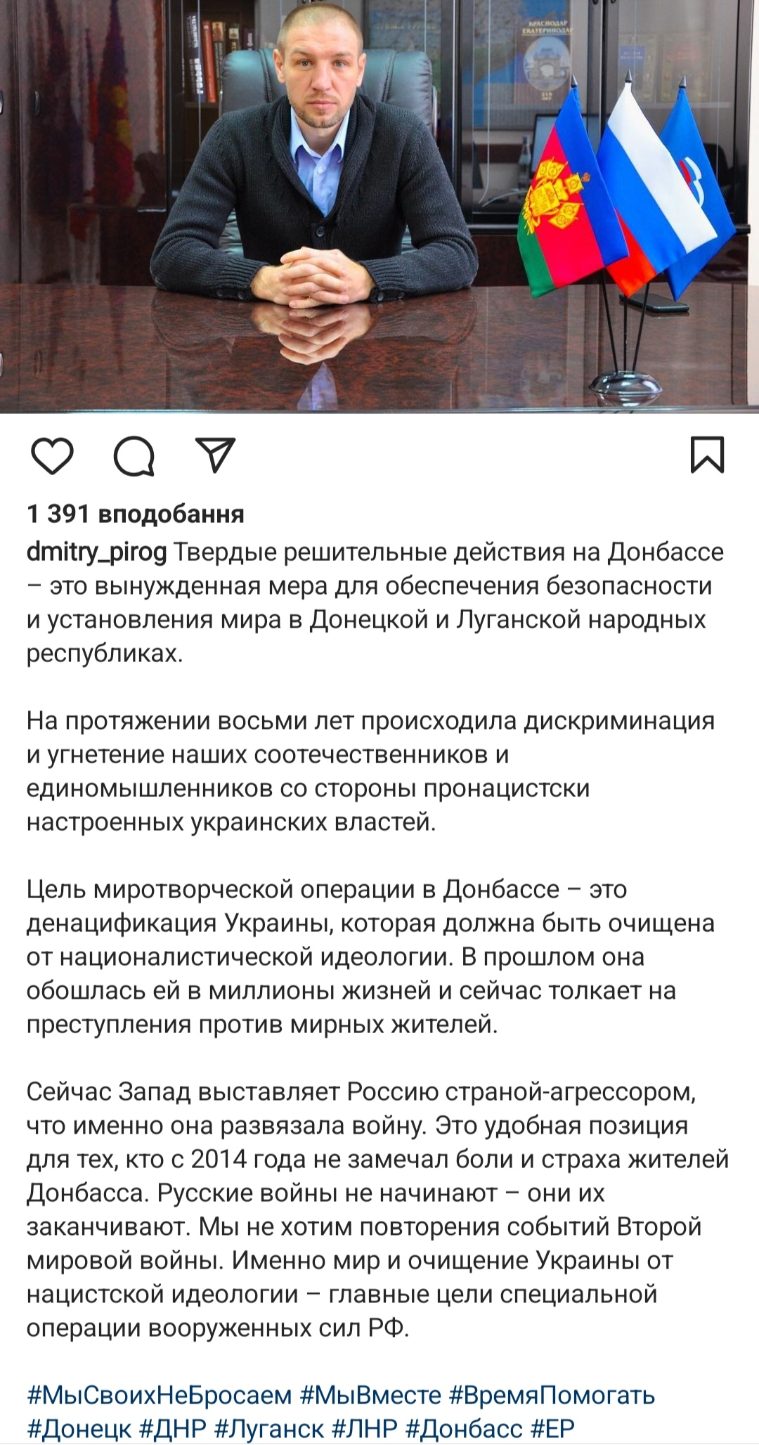 Dmytro Pyrog | Міністерство молоді та спорту України